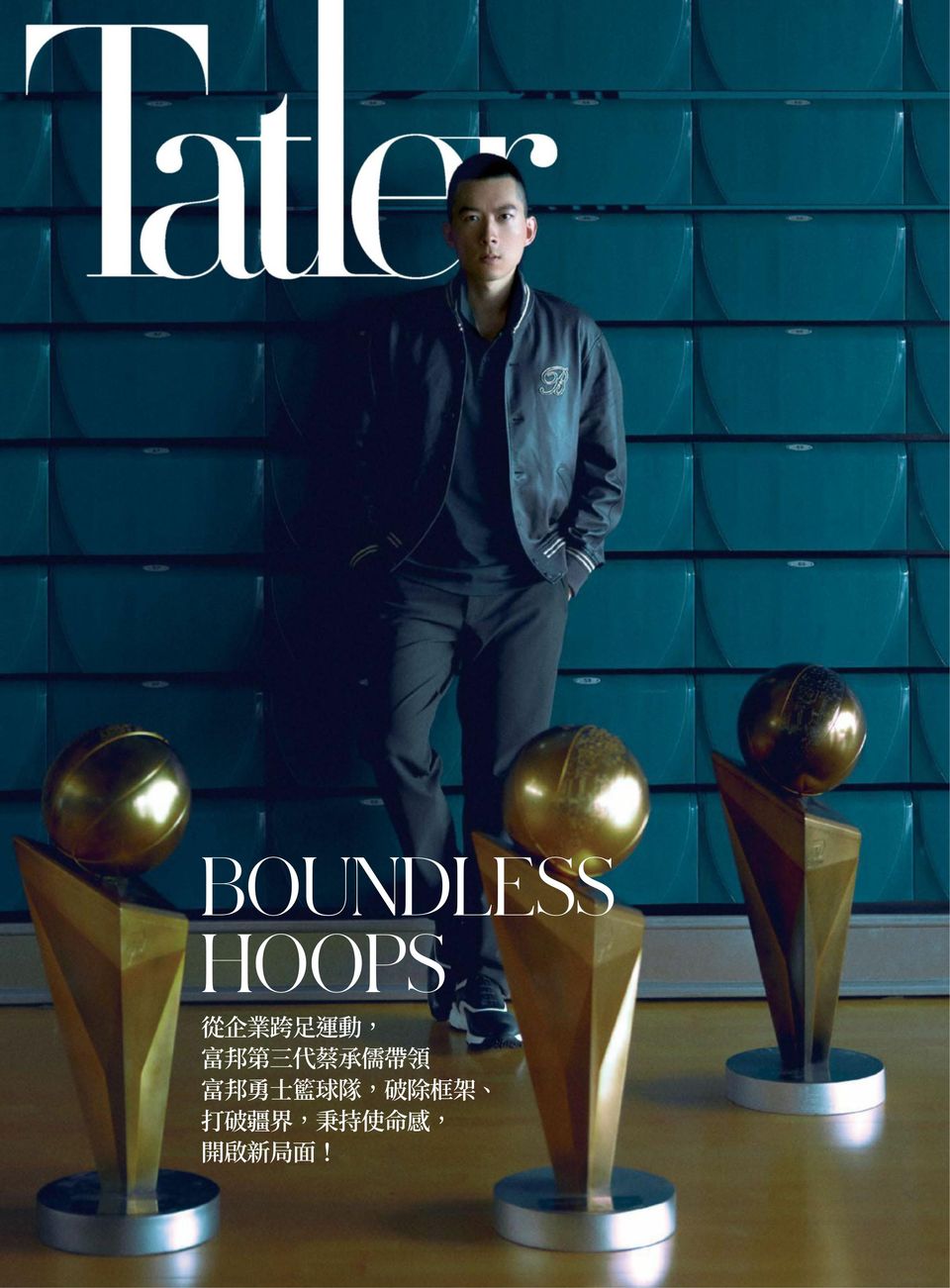 Get digital access to Tatler Taiwan - July 2023 issue | Magzter.com